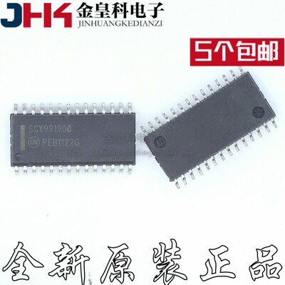 全新原装正品SCY991900D