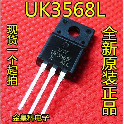 深圳店 全新原装 K3568 2SK3568 UK3568L 场效应管 TO220 可直拍