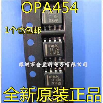 OPA454AIDDAR OPA454AID OPA454 SOP 原装正品 全新 量大价优
