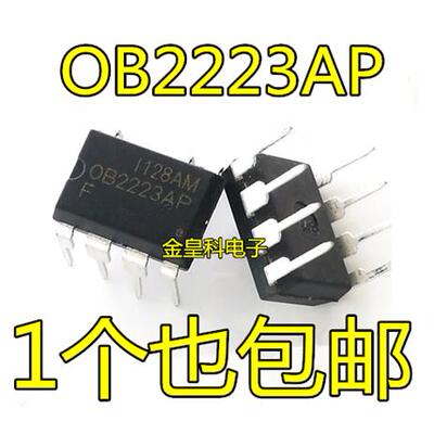 OB3DIP-7直插电压力锅