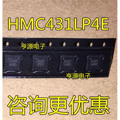 HMC431LP4E缓冲器放大正