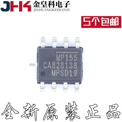 全新原装MP155GS-Z封O8