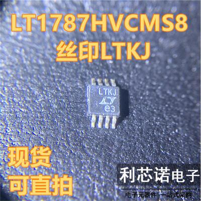 LT1787HVCMS8丝印KJ#TRP