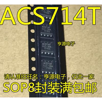 ACS714T-30A05B2RACS71