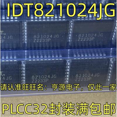 IDT821024JGPLCC32封装