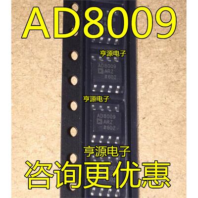 AD8009ARZSOPJRTZ-REEL7