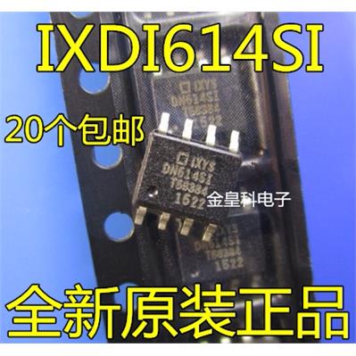 全新进口IXDI614SN0贴片