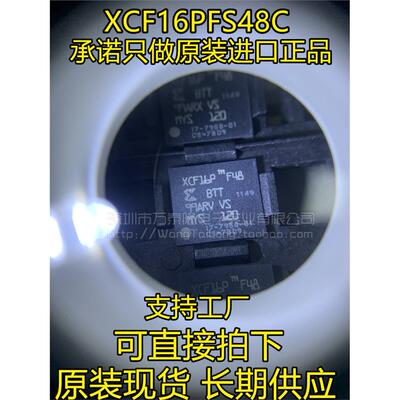 全新原装正品XCF16PFSG4