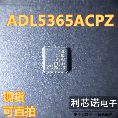 ADL536CPZ-R7FCSP20混频