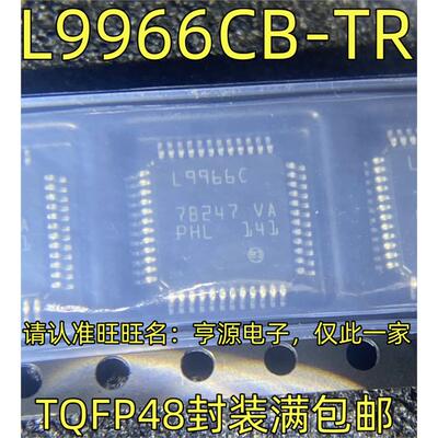 L9966CB-TRQFP48封装点