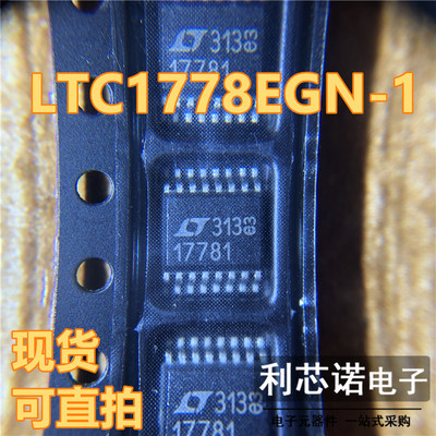 LTC1778EGN-1丝印SSOP16