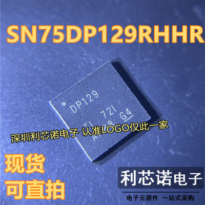 SN75DP129R丝印QFN-36封