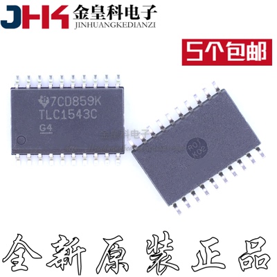 TLC1543 TLC1543C TLC1543CDW 10位DAC 贴片SOP20 原装正品 直拍