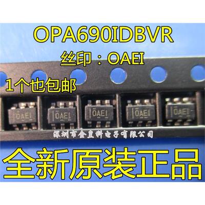原装正品OPA690IDBVRTES