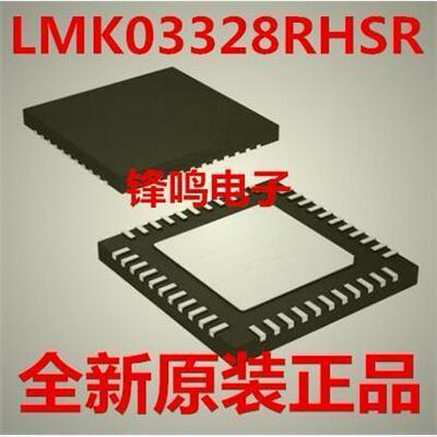 LMK03328RHSRT全新原装