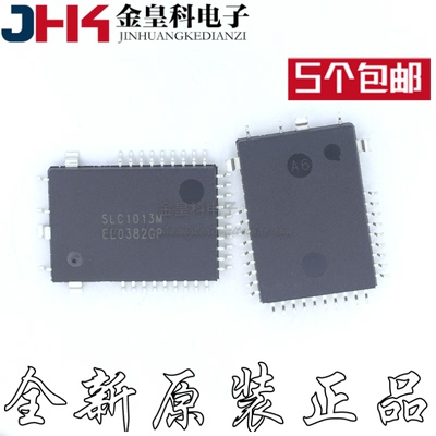 SLC1013M液晶屏芯片IC集