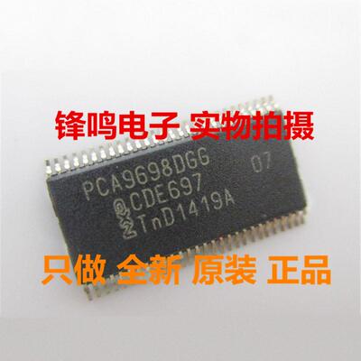 PCA9698DGG1T5PW74PCA96