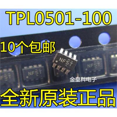 TPL0501-DCNRSOT23-8丝