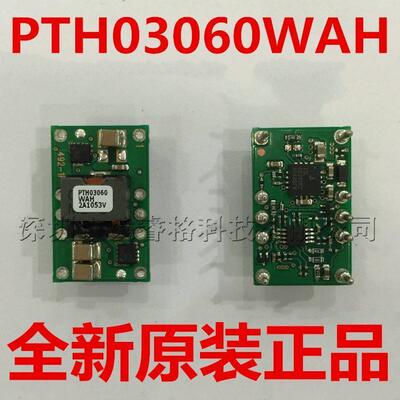 PTH03060WAHDSZ全新