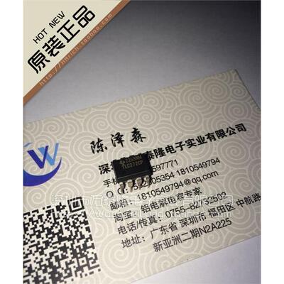 万泰隆全新原装TLC27P