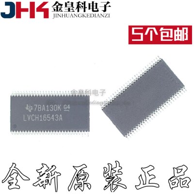 SN74LVCH16543ADGGRTOP4