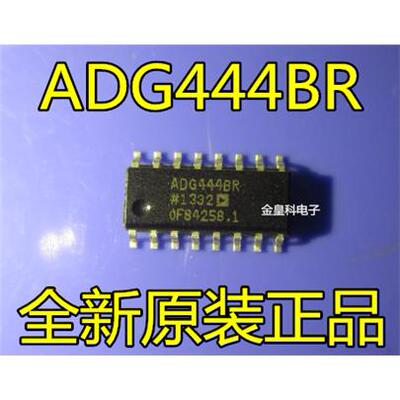 深圳店ADGBRZ模拟开关