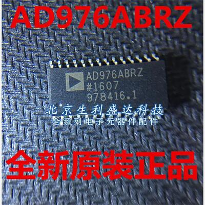 AD976ABRZ模数转换器全
