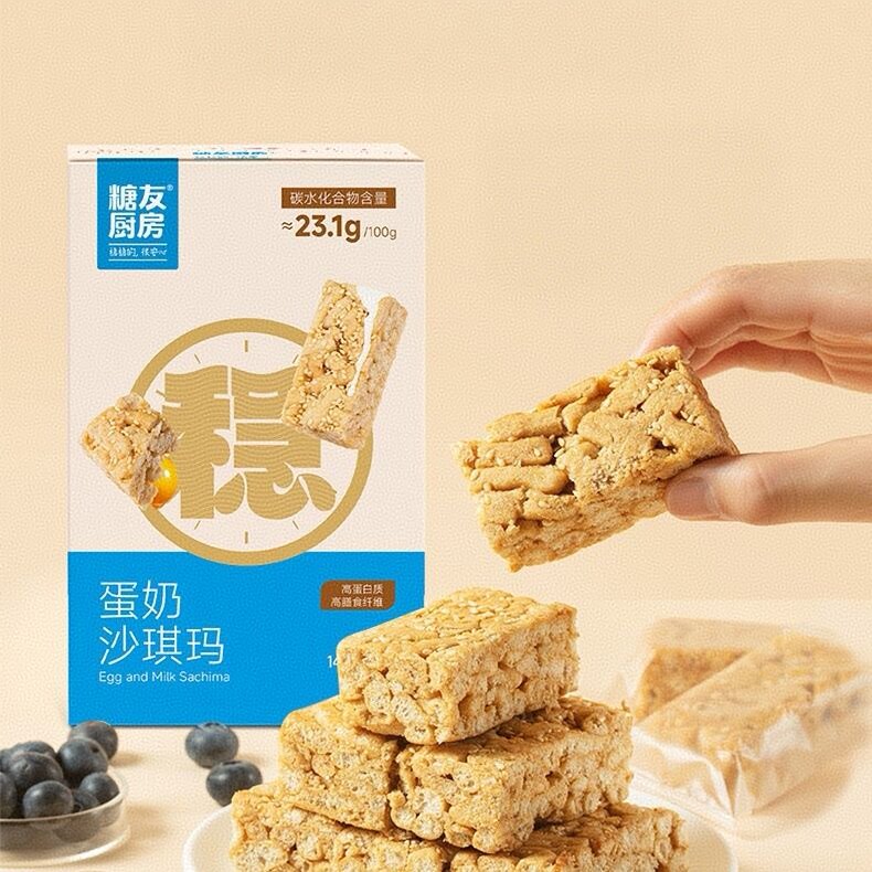 糖友厨房蛋奶沙琪玛145g*2盒奶香沙其马下午茶点心小吃代餐小零食