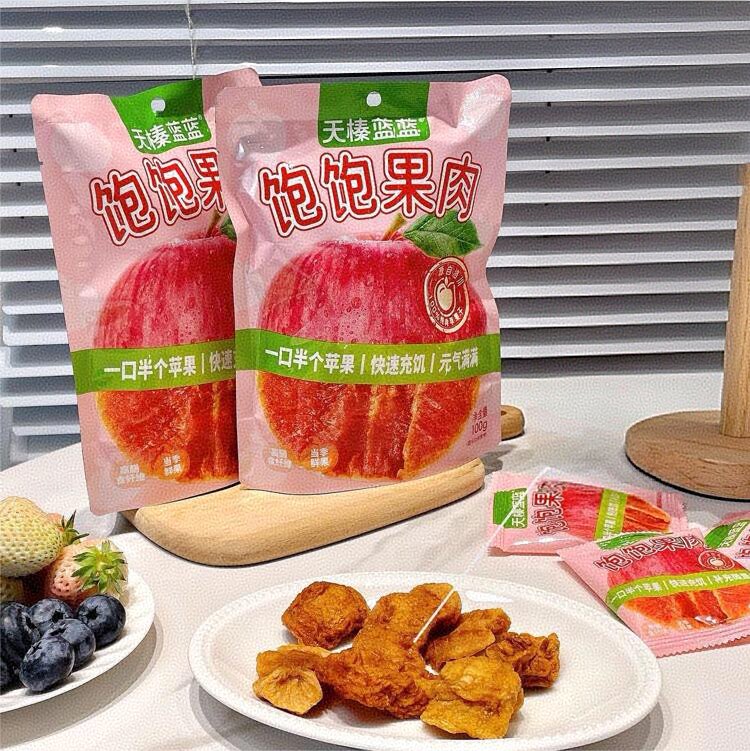 天榛蓝蓝饱饱果肉苹果干100g*3袋蜜饯水果脯代餐苹果片下午茶甜品