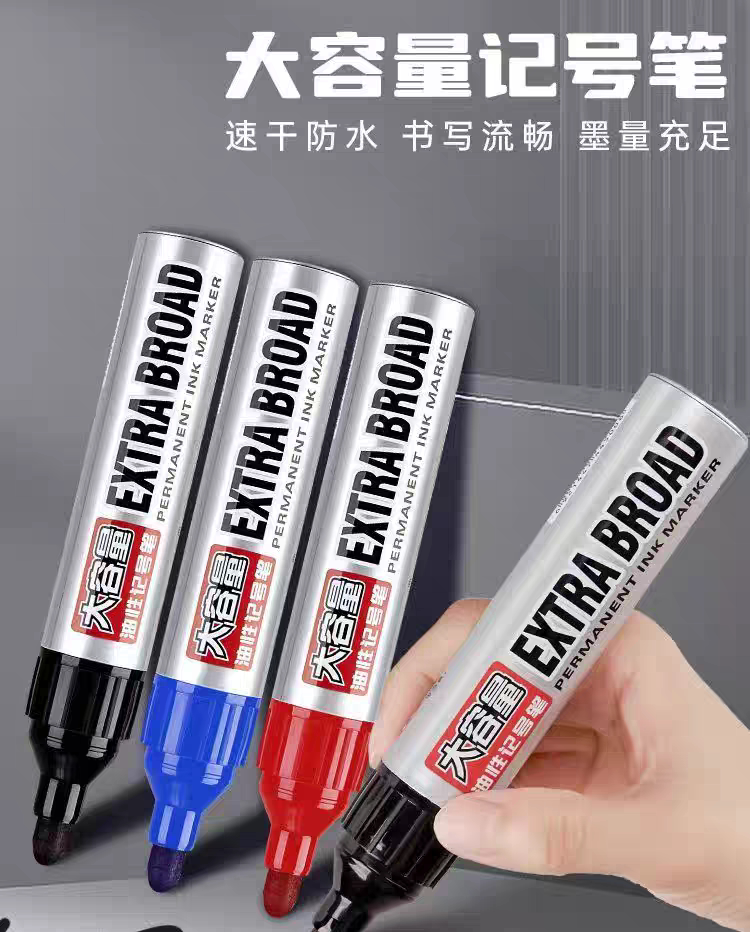 智牌记号笔黑色油性大容量粗笔防水速干大头笔可加墨水粗头ZP-808