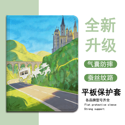 适用OPPOPad4pro哈利波特pad3平板Air2霍格沃茨Neo欧美11.4笔槽VIVOPad5Pro/13/IQOOPad5/12.1寸SE11保护套壳