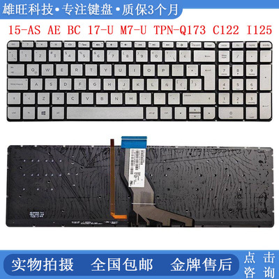 惠普15-ASAEBC内置键盘