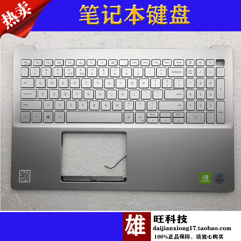 DELL戴尔灵越5000 Inspiron15 5590 5598成就V5590笔记本C壳键盘_虎窝淘