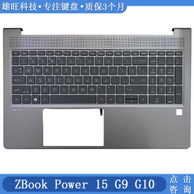 惠普G915G10c壳键盘