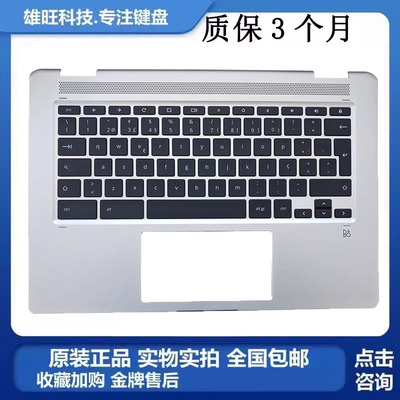 惠普x36014G1C壳键盘外壳掌托