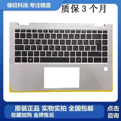 惠普X3601040G5G6C壳键盘