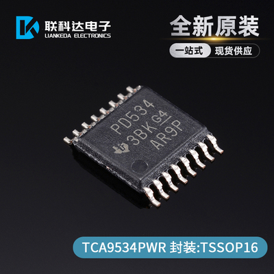 TCA9534PWR 丝印PW534 TCA9534 接口扩展器 TSSOP16 全新