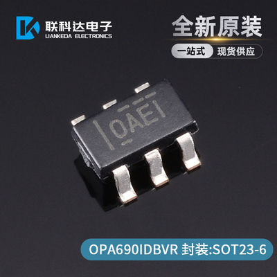 OPA690IDBVR OPA690IDBVT 丝印OAEI 运算放大器 SOT23-6 全新