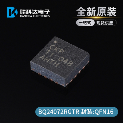 BQ24072RGTR 丝印CKP 电源管理芯片 封装QFN16 全新