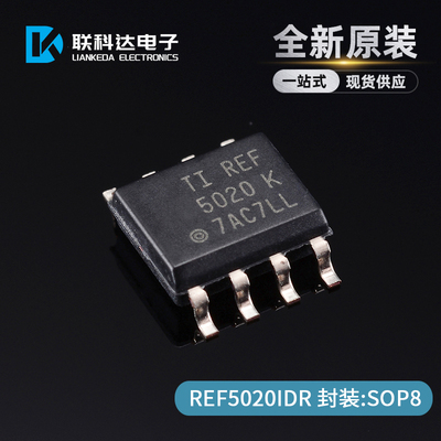 REF5020IDR REF5020ID 丝印5020 精密电压基准芯片 SOP8 全新
