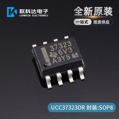 UCC37323DR UCC37323D 丝印37323 门驱动器 封装SOP8 全新
