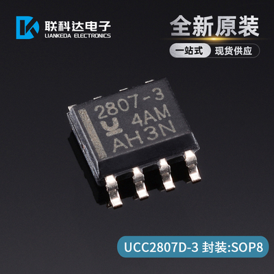 UCC2807D-3 UCC2807-3 2807-3 PWM 控制器 封装SOP8 全新