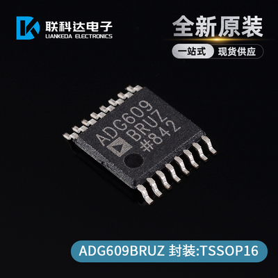 ADG609BRUZ ADG609BRU 模拟开关 多路复用器 TSSOP-16 全新