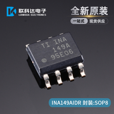 INA149AIDR INA149AID 高共模电压差动放大器 封装SOP8 全新