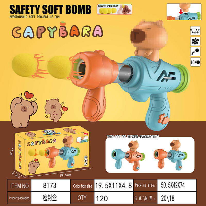 新品儿童玩具软弹枪EVA子弹空气动力打我鸭泡沫球卡通公仔头