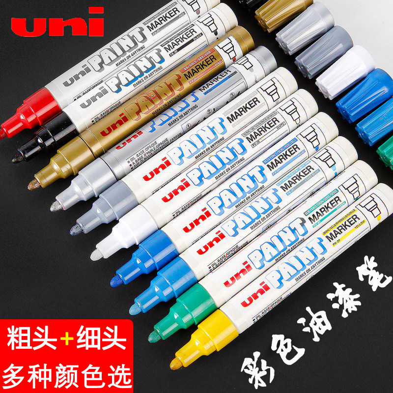 日本uni三菱油漆笔PX-20防水油性马克笔不易掉色鲜明高光笔白色速干记号笔大号大头签名笔轮胎涂鸦笔