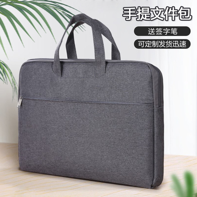 贝多美手提公文包高效定制文件袋