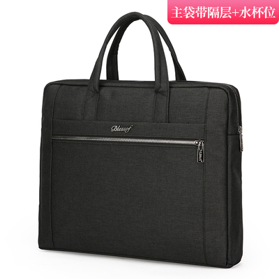 柏莱斯商务办公手提文件袋