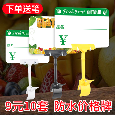 浙义乐价格牌防水可擦写PVC材质