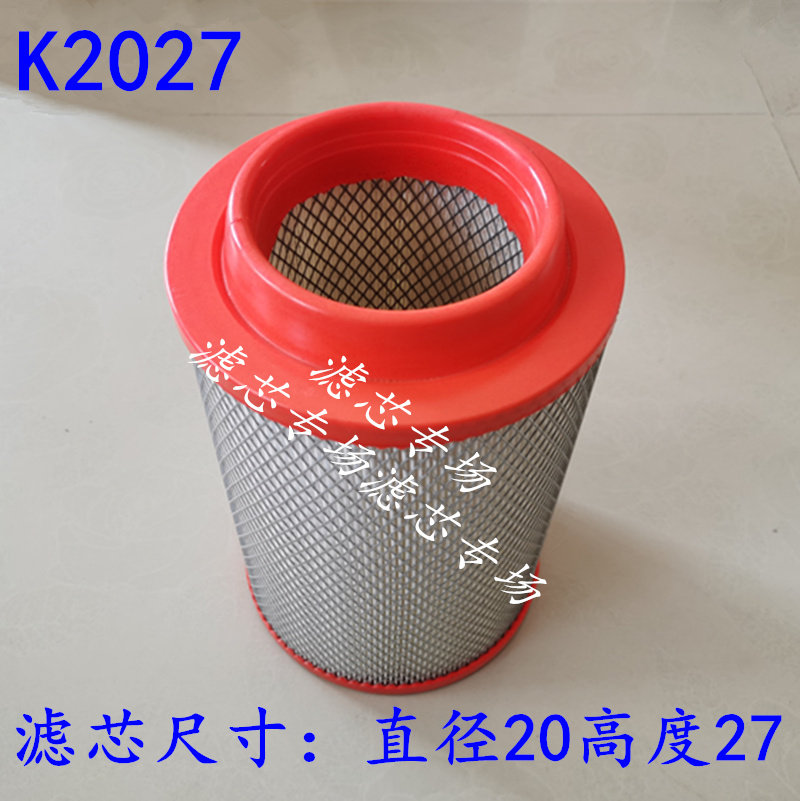 k2028空气滤芯适配福田奥铃捷运2027滤清器2025货车2026跃进凯马 - 小编推荐 - WePost 全民代运 - 马来西亚中国淘宝代 ...